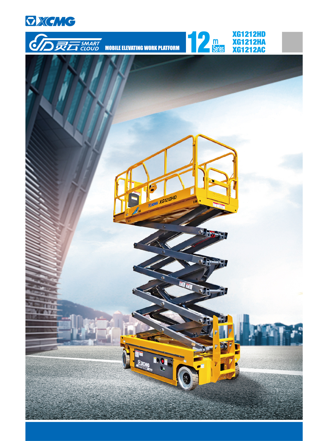 XG1212HD,XG1212HA,XG1212AC - ISEE- Service with "HEART"